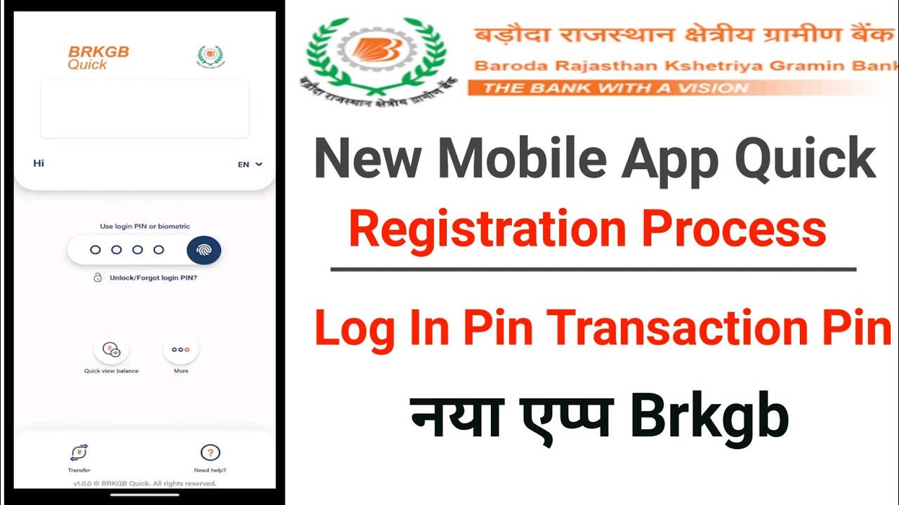 Brkgb Quick Mobile Banking Registration Process | Brkgb New Mobile App Registration | Activation ...