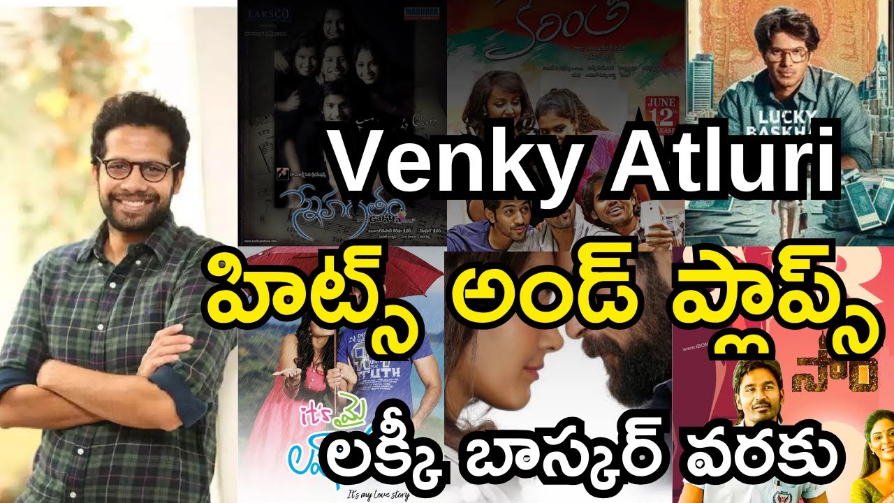 Venky Atluri Movies Hits and Flops Upto Lucky Baskhar | Lucky Baskhar ...