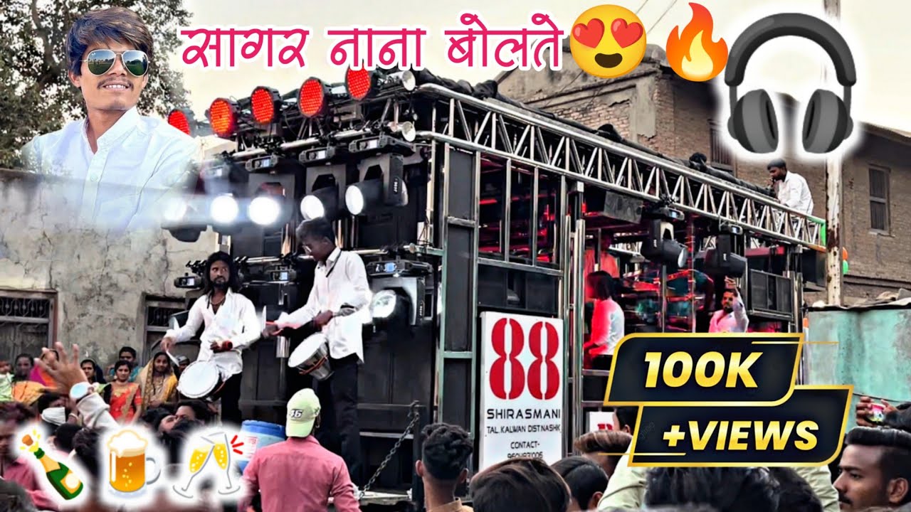 New Rockstar Band 88 | अर्धी बाटली पाजी दे | Ardhi Batli Paji De ...