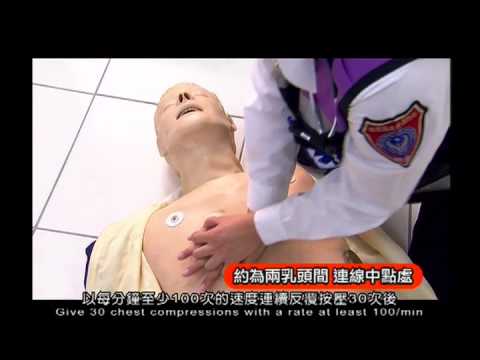 CPR叫叫CABD教學 - YouTube