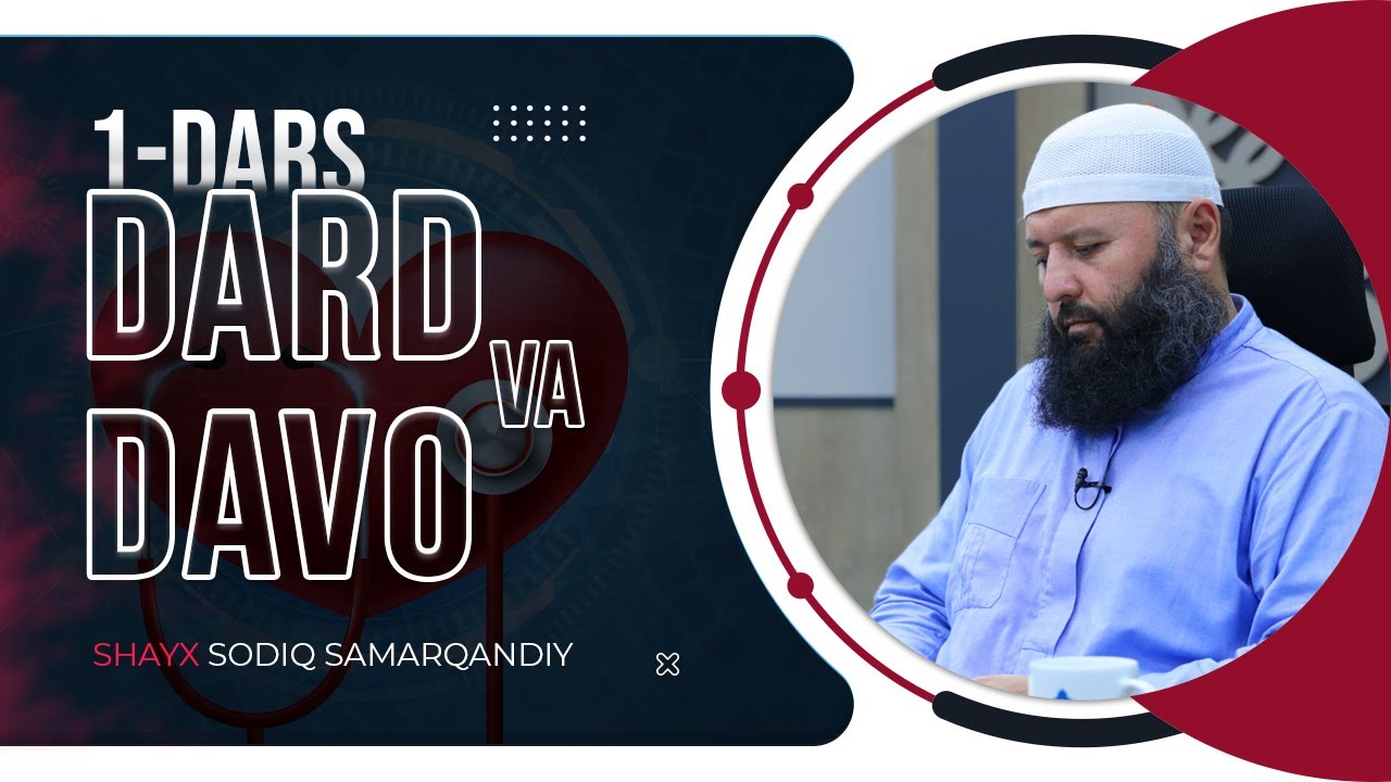1 | Dard va davo | Shayx Sodiq Samarqandiy - YouTube