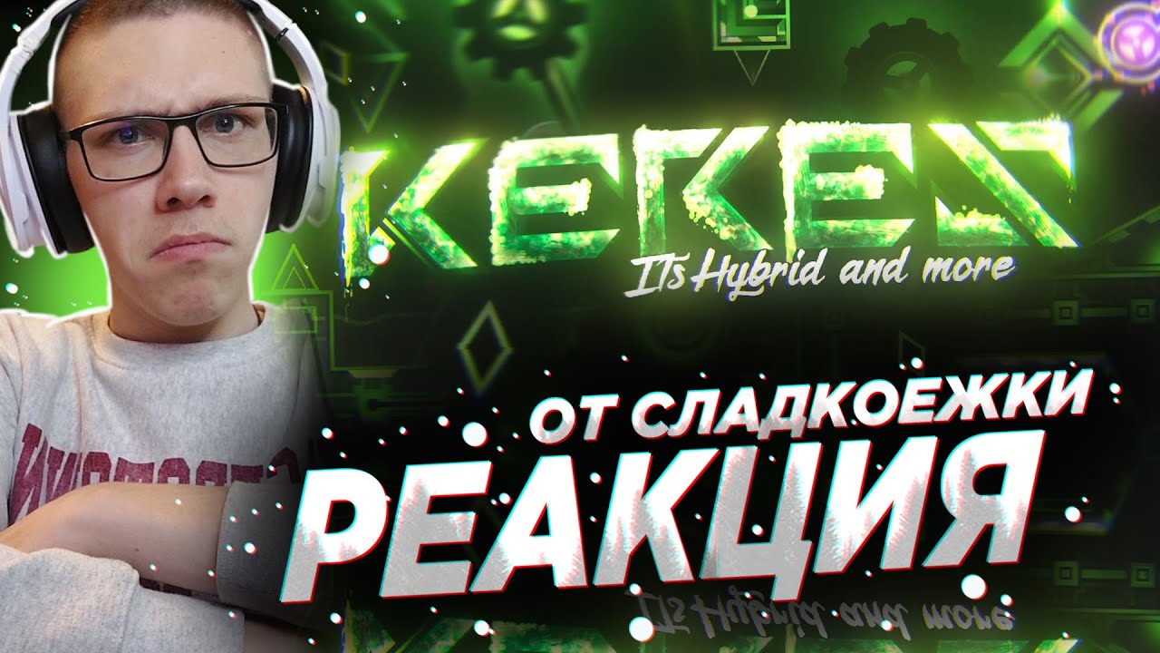 "Keres" [Erebus Remake] by ItsHybrid & many more (Extreme Demon ...