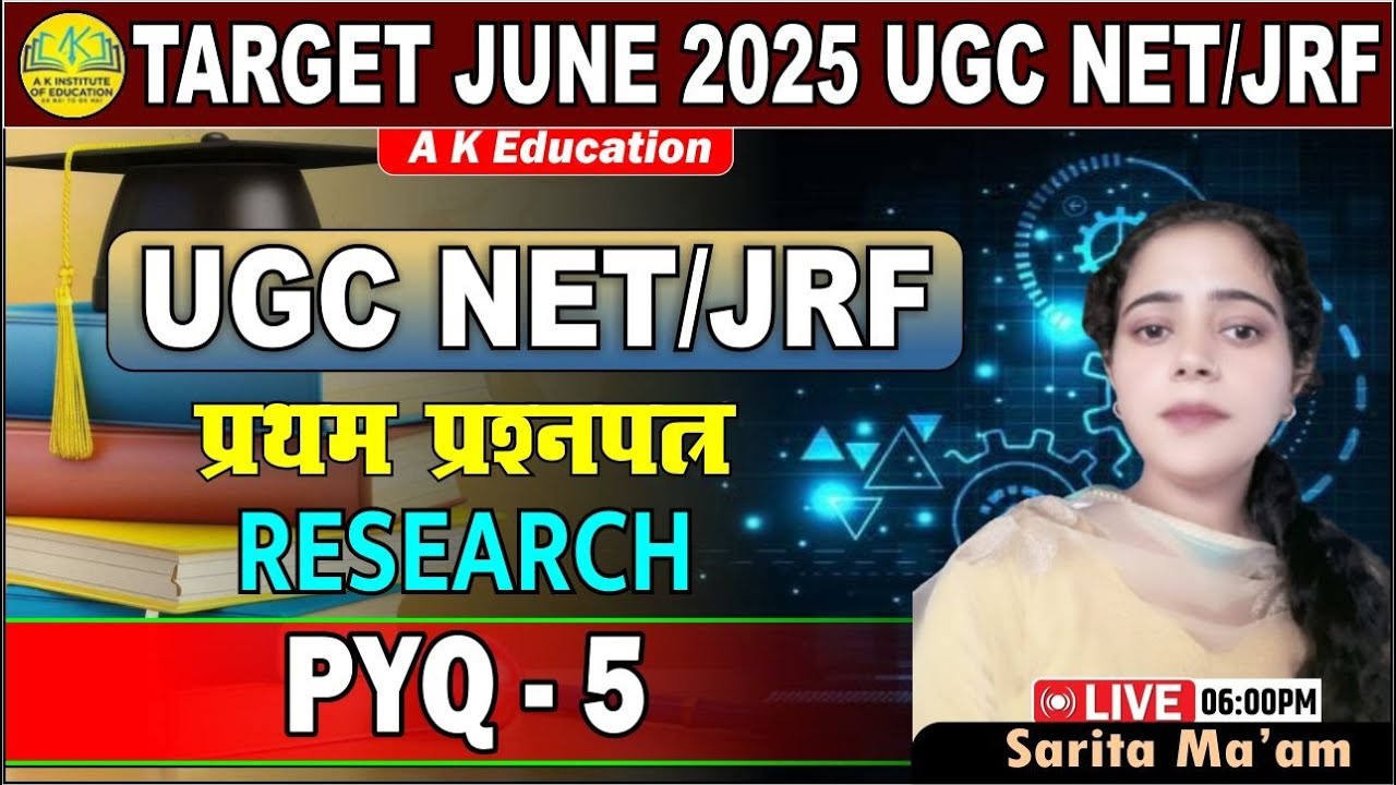 UGC NET Paper 1 | RESEARCH | PYQ | PRACTICE CLASSES | PART- 5 | NET JRF ...