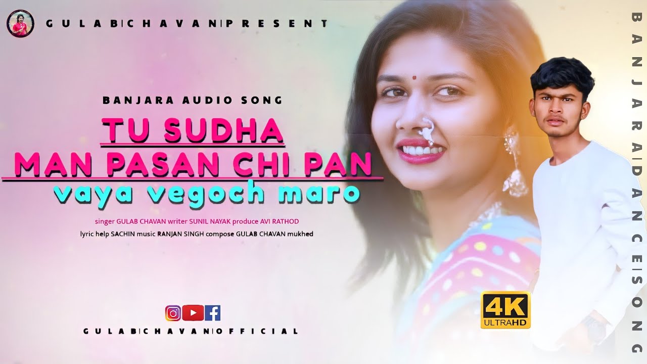 gulab chavan Banjara song | tu sudha man pasand chi pan vahya vegoch ...