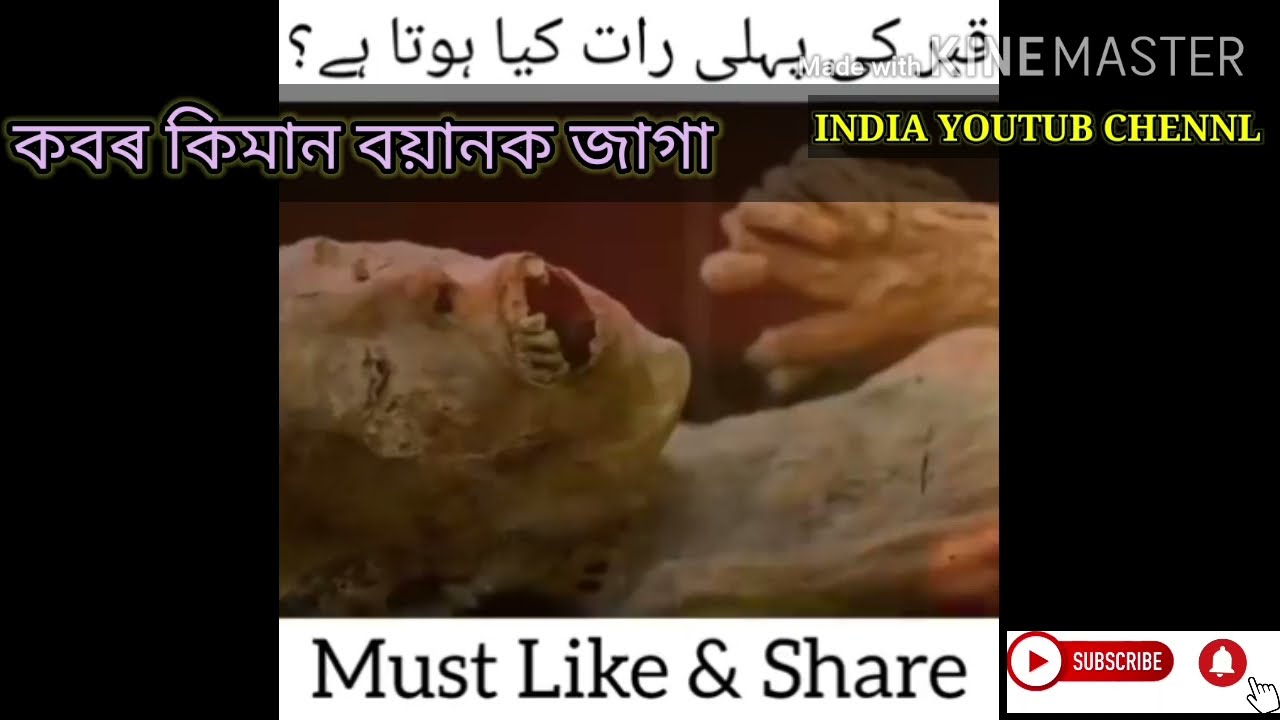 Motke bad kaya huga - YouTube