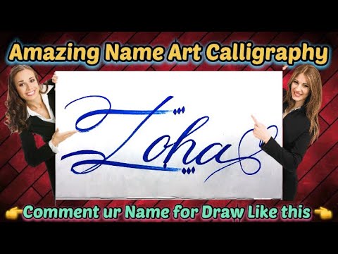Zoha Name Signature Calligraphy Status | How to Draw, Cursive ...