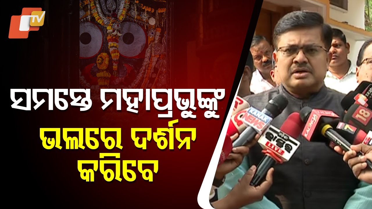 Special Arrangements Made in Puri Srimandir for Smooth Darshan During ...