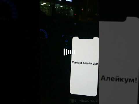 Salam Aleykum братва