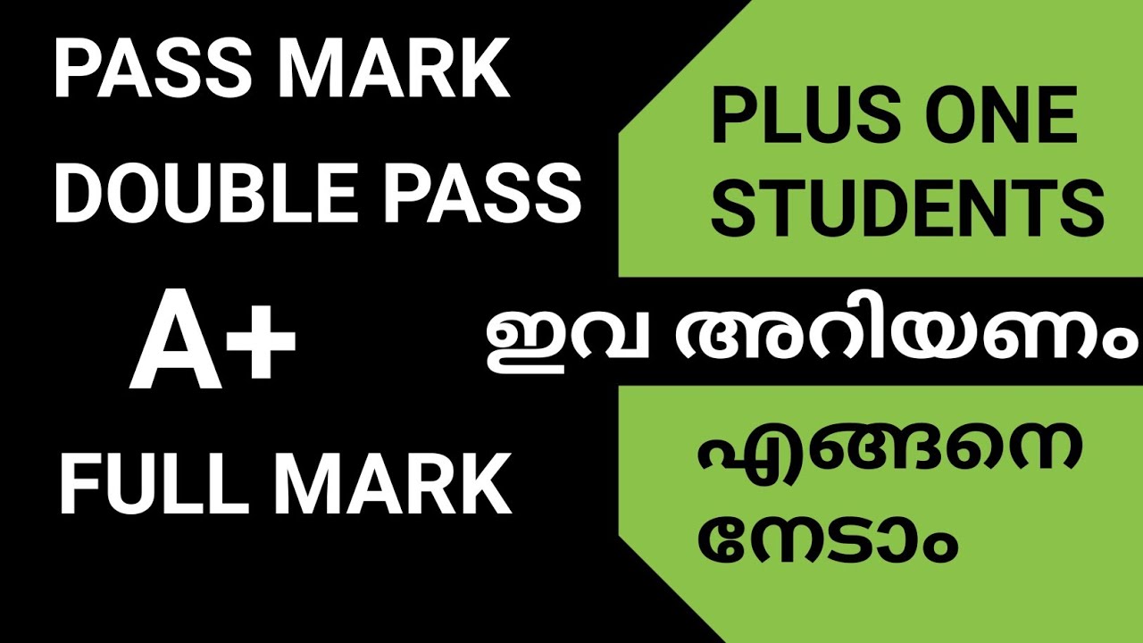 Plus One Mark Grade |Plus One Mark Distribution | Malayalam Anilkumar# ...