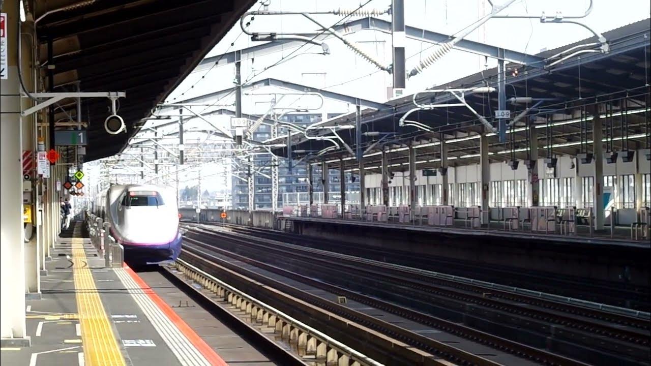 E2系J70編成 なすの253 - YouTube