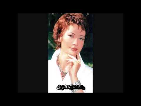 نالان ألتينورس - حبيبي المتغنج (أغنية تركية مترجمة) Nalan Altinörs -Nazende Sevgilim