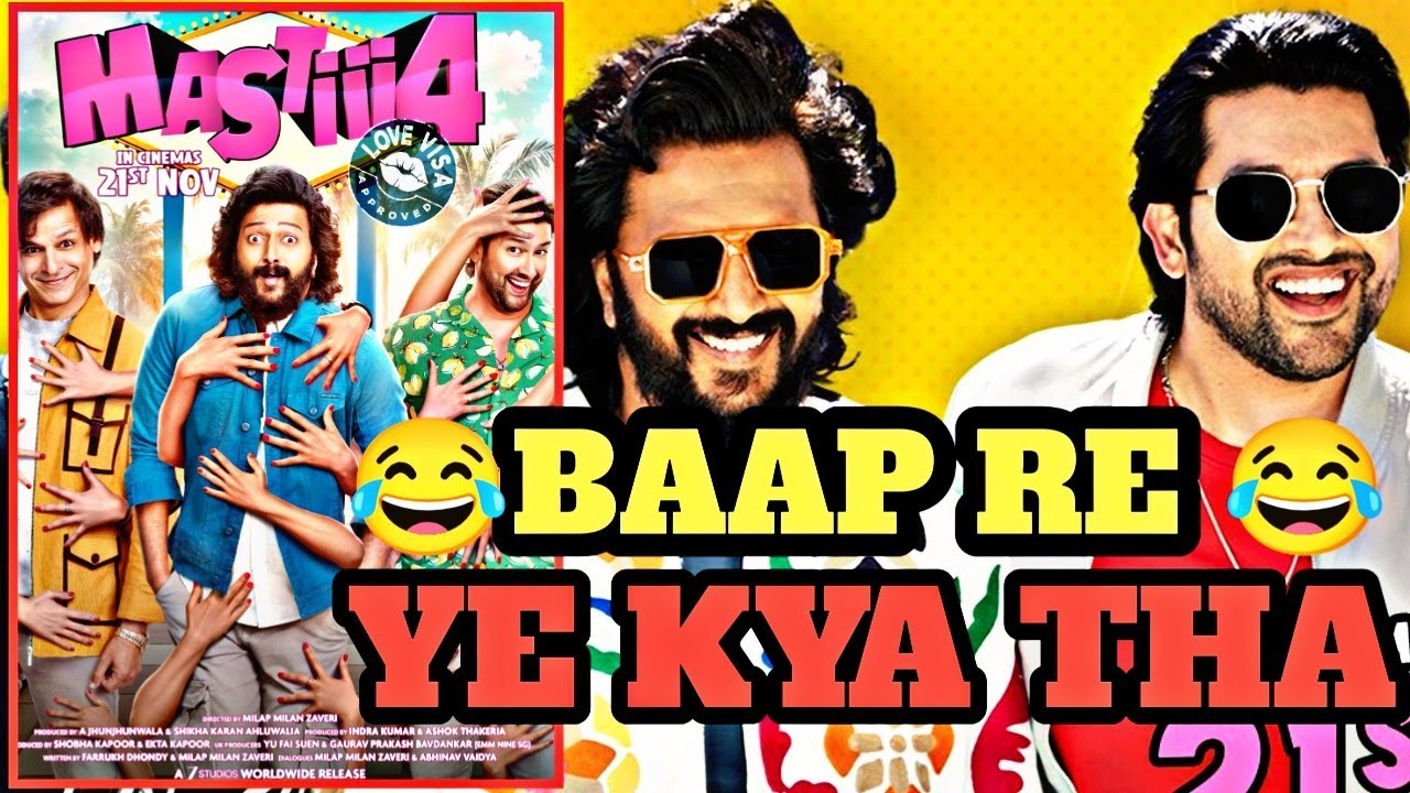 Masti 4 Trailer 😂 Review 😂, Ritiesh Deshmukh, Vivek oberai, Aaftab ...