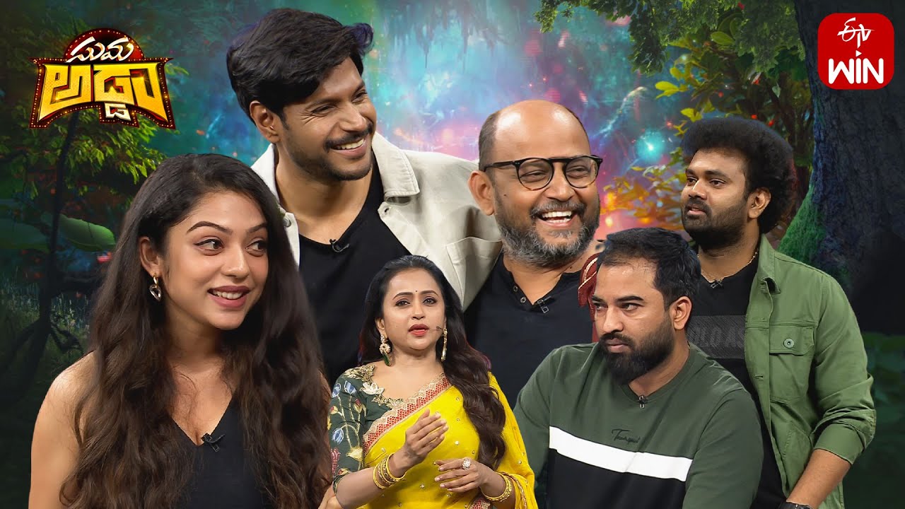 Intro | Suma Adda | Game Show | 17th February 2024 | ETV Telugu - YouTube