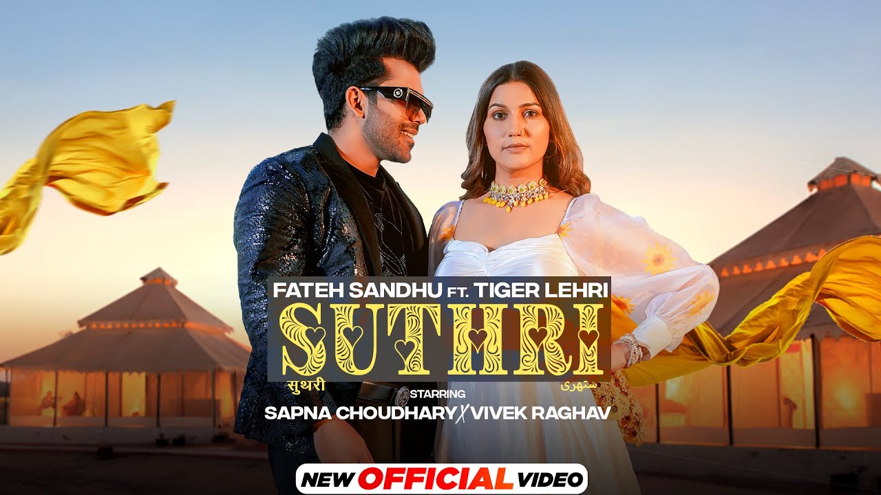 Suthri | Sapna Choudhary | Vivek Raghav | Fateh Sandhu ft. Tiger Lehri ...