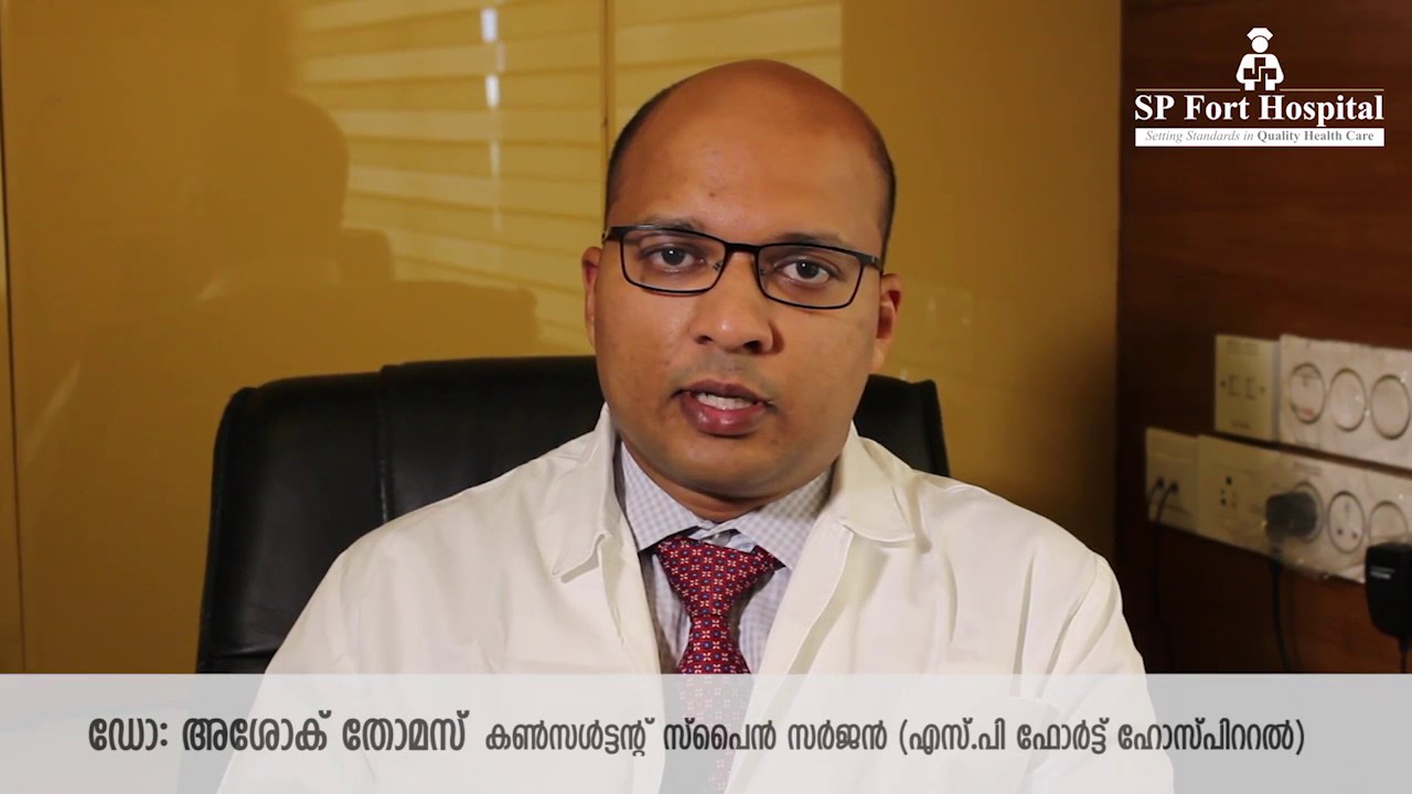 SP Fort Hospital | How to treat a Spine Injured Person - YouTube