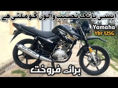 Yamaha ybr 125 for sale | yamaha ybr black |Used motorcycles for sale
