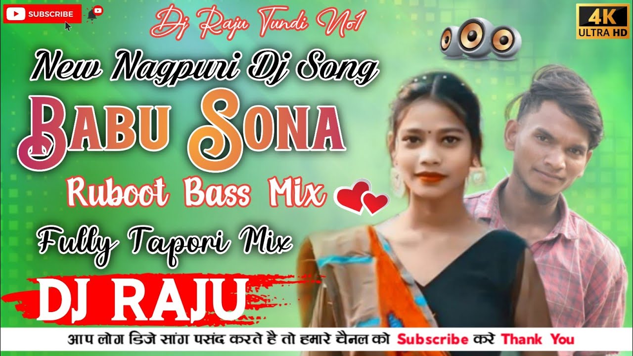 Babu Sona Yaad Piya Ki Aane Lagi New Nagpuri Dj Song 2023 Ka Nagpuri Dj