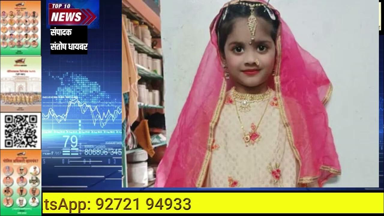 PoliceKaka Top 10 Crime News 11 July 2024 - YouTube