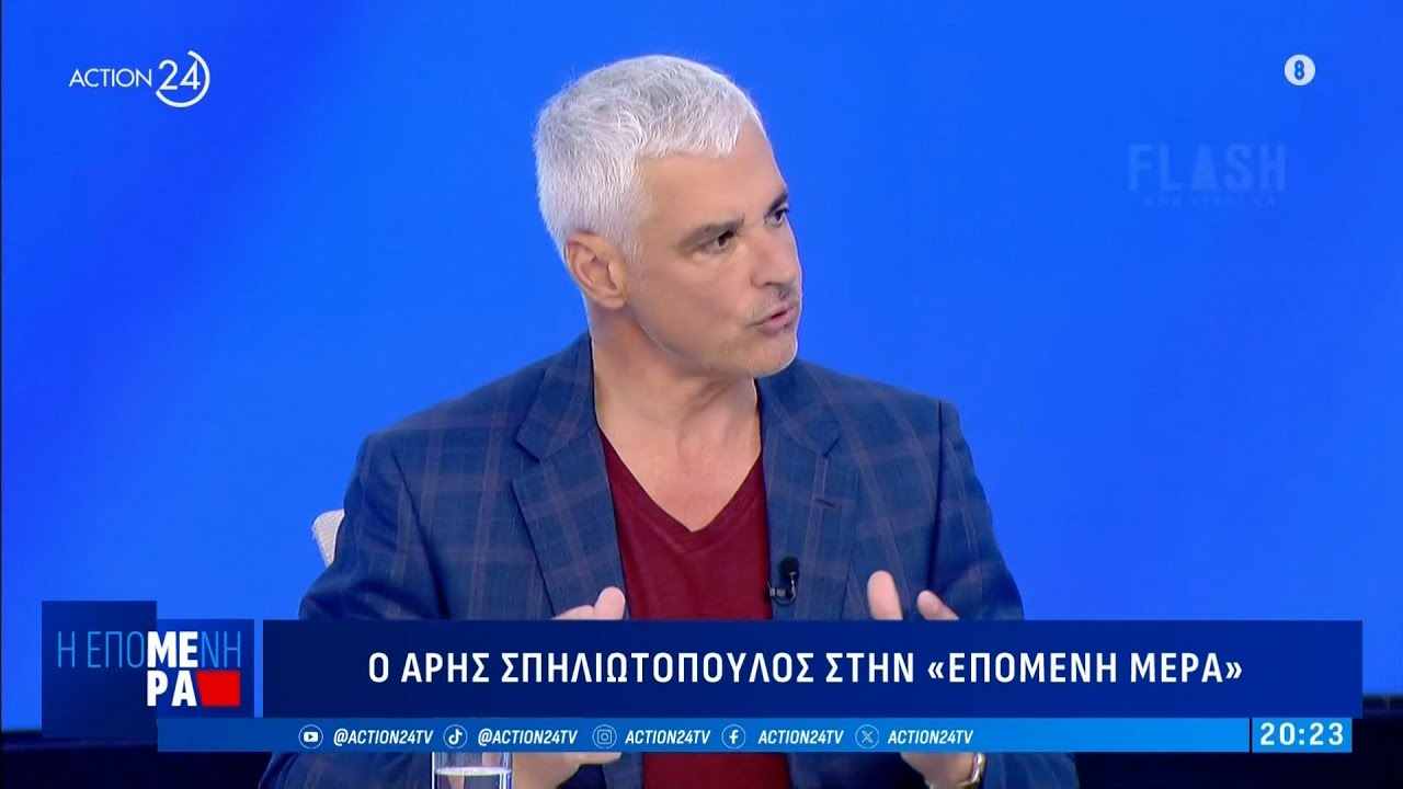 Ο Αρ. Σπηλιωτόπουλος μιλά για τον Κασσελάκη, τον ΣΥΡΙΖΑ & τις ...