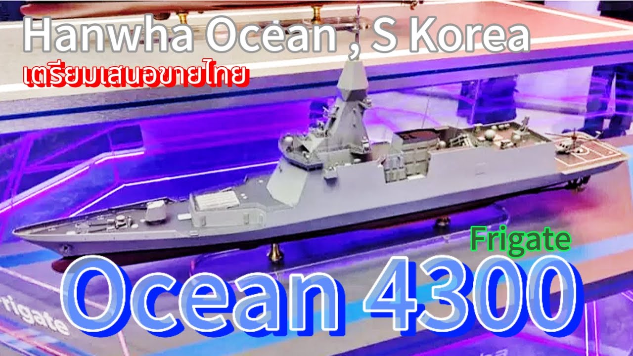 Ocean 4300 class frigate - YouTube