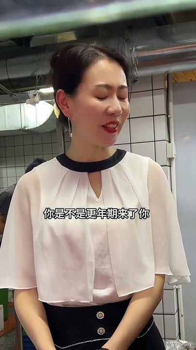这就是每个厨师都讨厌的老板娘！ 搞笑视频 搞笑 小吃 东北烧烤 老板娘 Funny Youtube