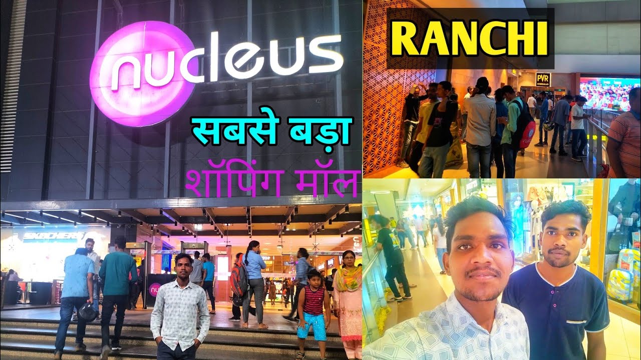 Nucleus Mall Ranchi vlog || सबसे बड़ा शॉपिंग मॉल || 2023 - YouTube