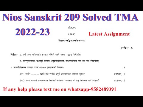 Nios Sanskrit 209 Solved Assignment 2022-23 | Nios 10th Class Solved TMA - YouTube