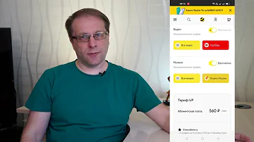 Сколько стоит безлимит у Билайна