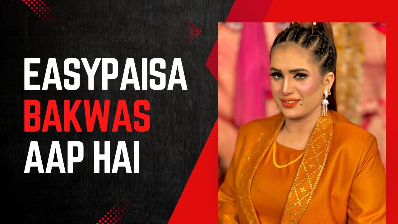 Easypaisa bakwas App hai😡 #india #pakistan #usa #dailroutine #comedy ...