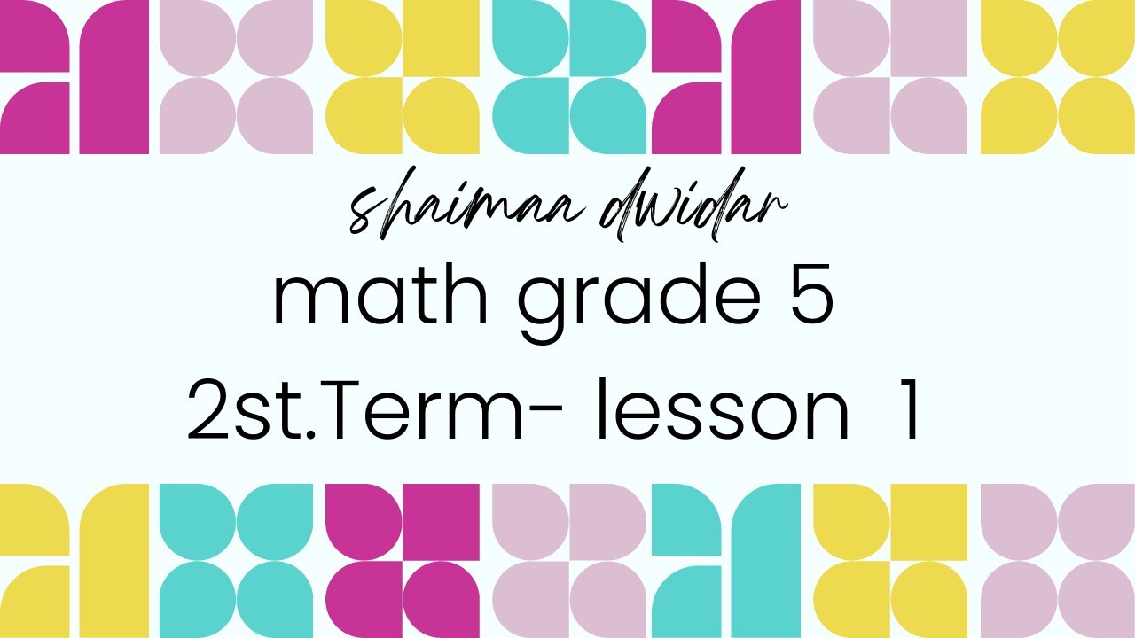 unit 7 \ lesson 1 \ 2st term \ like denominators \ grade 5 #math ماث ...