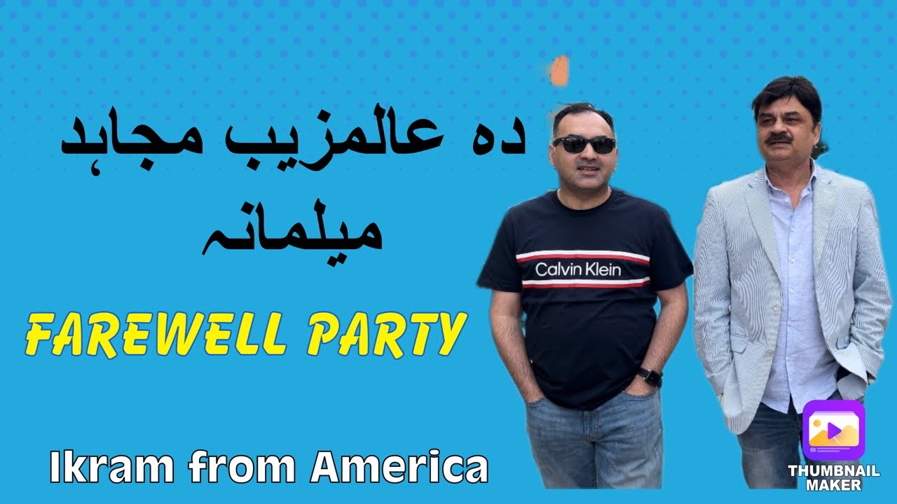 Da Alamzeb Mujahid Melmana - YouTube