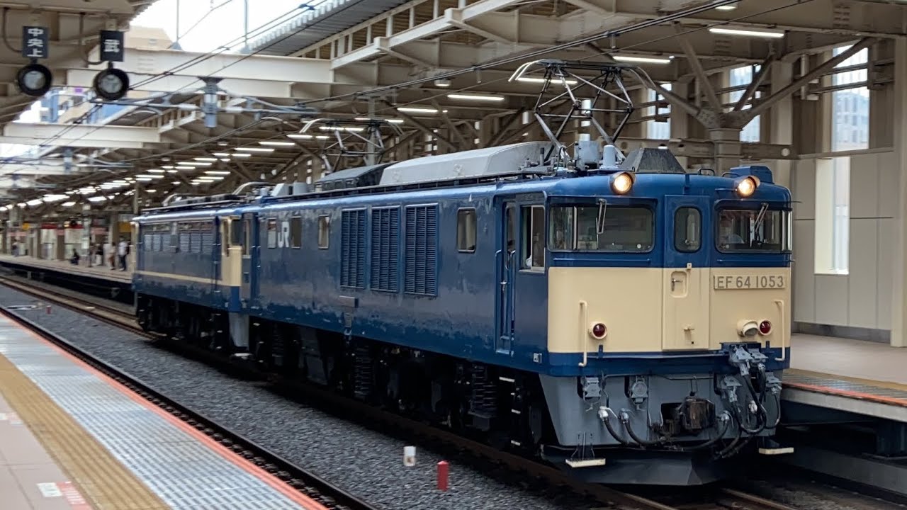 NN廃車回送 EF65-1104 in国立 - YouTube