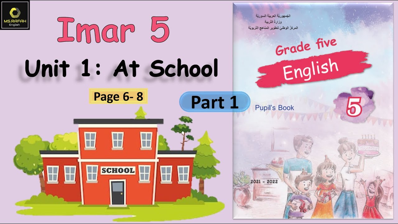 Emar 5 Unit 1 At School SB (Part 1) الدرس الأول الصف الخامس - YouTube