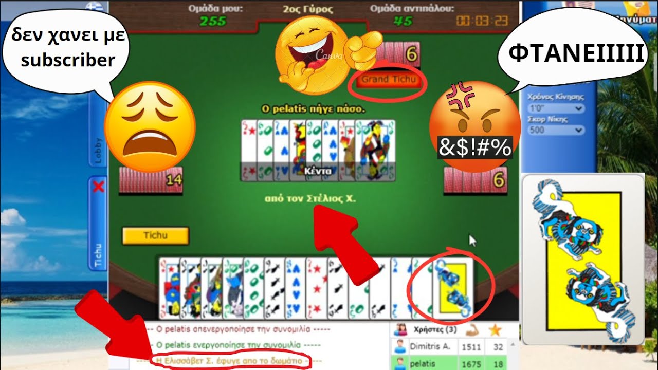 ΔΕΝ ΑΝΤΕΞΕ ΑΛΛΟ ΚΑΙ ΕΚΑΝΕ RAGE QUIT. - YouTube