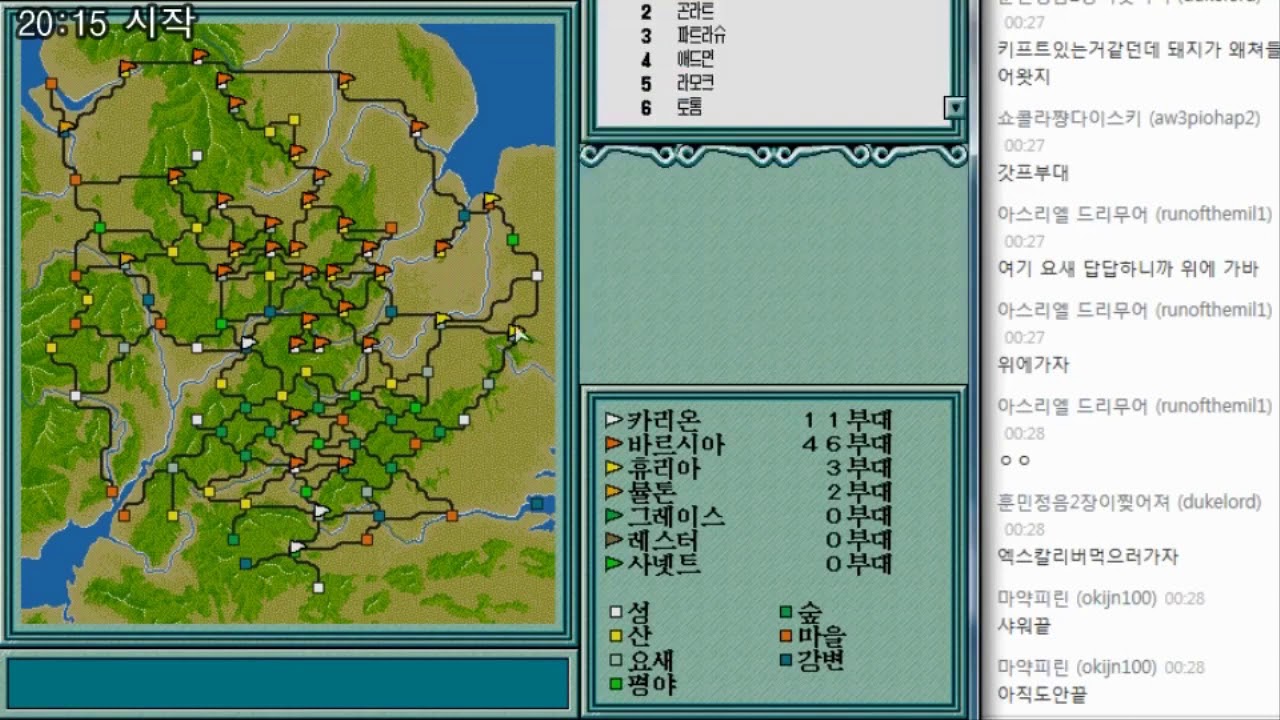 퍼스트 퀸 4 (First Queen 4) 나를 따르라! 졸개들아! - 3 - YouTube