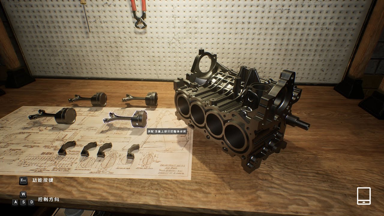 Automobile engine assembly process-Unreal Engine 4 - YouTube