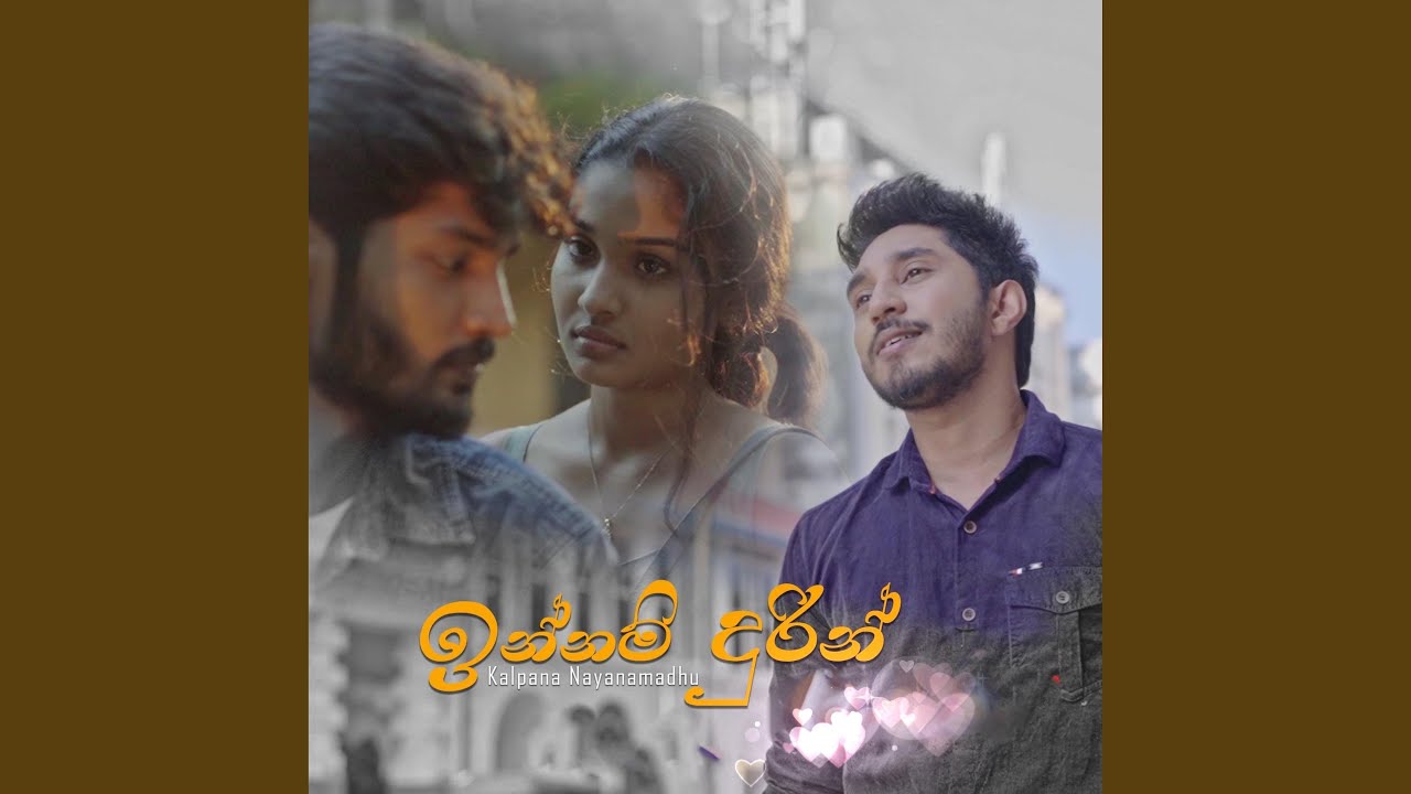 Innam Durin - Kalpana Nayanamadhu: Song Lyrics, Music Videos & Concerts