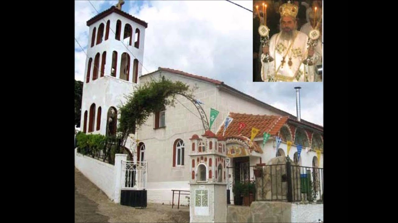 ΠΑΝΗΓΥΡΙΚΗ ΟΜΙΛΙΑ ΘΕΟΦΙΛΕΣΤΑΤΟΥ ΕΠΙΣΚΟΠΟΥ ΓΑΡΔΙΚΙΟΥ κ ΚΛΗΜΕΝΤΟΣ - YouTube