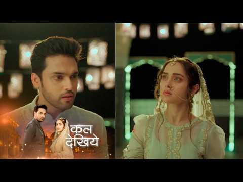 Seher Hone Ko Hai New PROMO