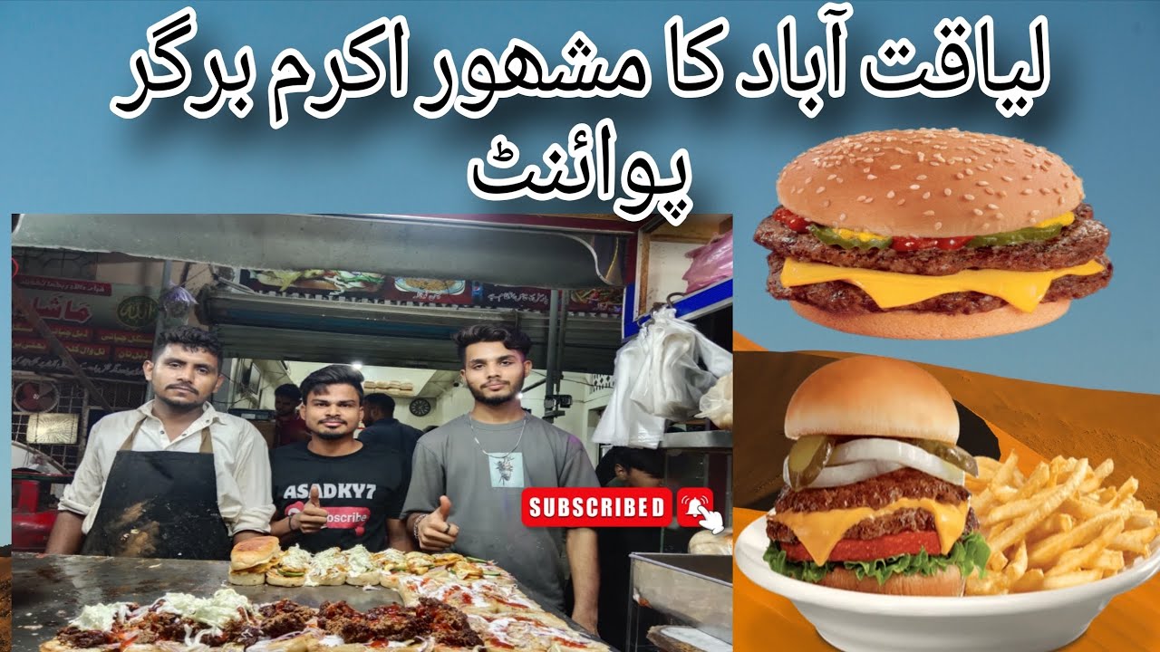 Akram Burger Point & Fast Food || Special Beef Burger || Asadky7 - YouTube