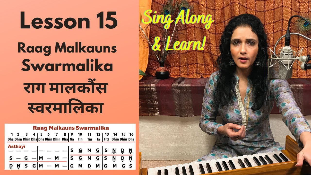 Lesson 15: Raag Malkauns Swarmalika | राग मालकौंस स्वरमालिका | Bidisha ...
