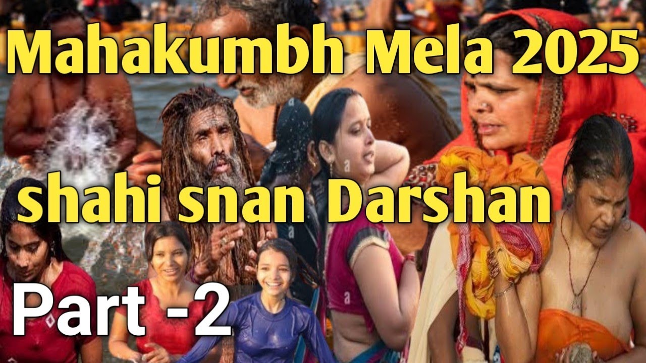 Maha kumbha Shahi Shan II ganga puja II kumbha Mela 2025 II part -2 / Kumbha shan darshan ...