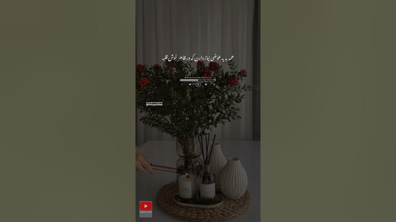 #دنیا #آدم_بد #گل #دروغ #باخت #خوش_قلب #بازی #shorts - YouTube