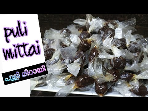 Madhuramoorum Puli mittai/പുളി മിഠായി|Imli candy| - YouTube
