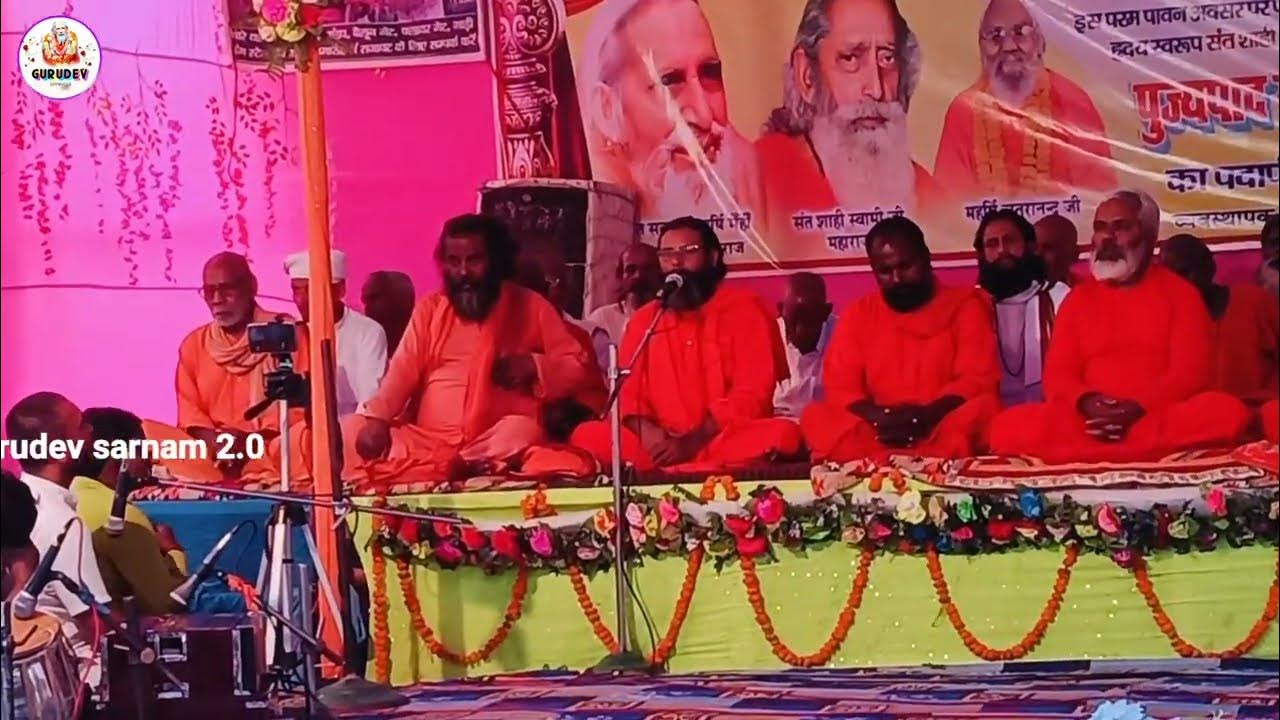 रविन्द्र बाबा के प्रवचन santmat satsang video satsang bina vah Gyan ...