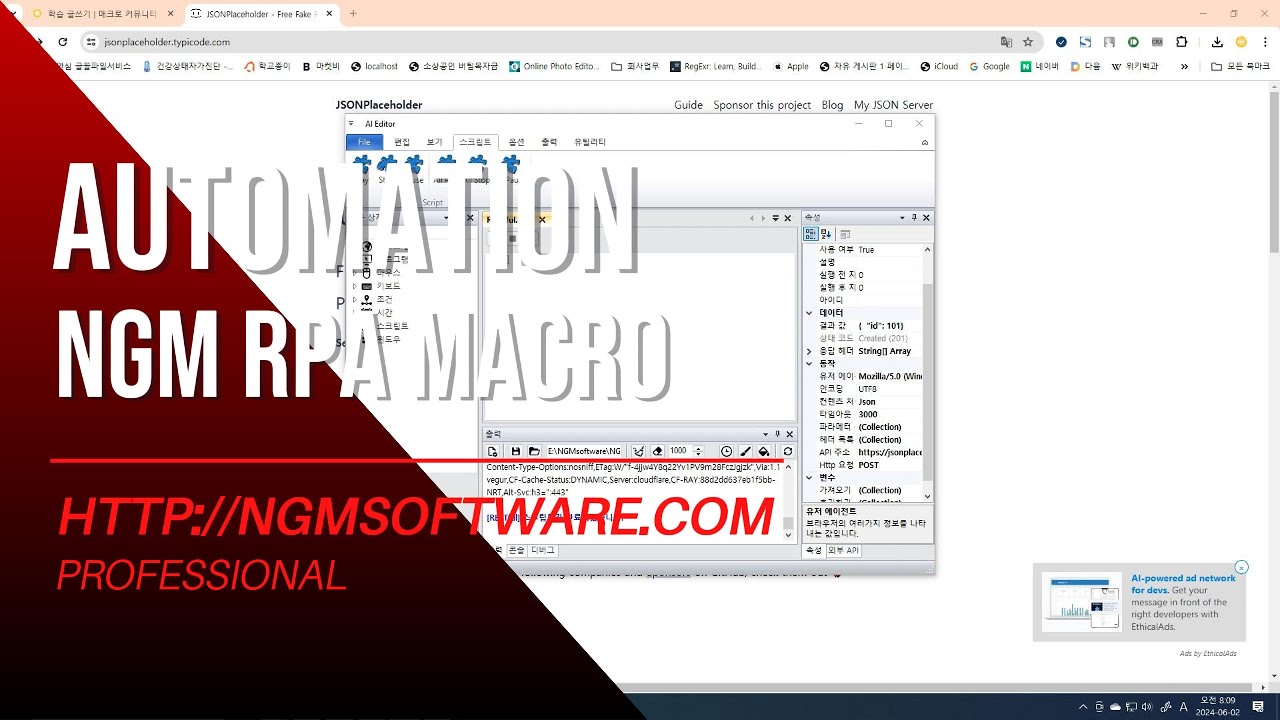 업무 자동화 Rpa 매크로 모바일게임매크로 Pc게임매크로 안드로이드매크로 Rpa Macro Game