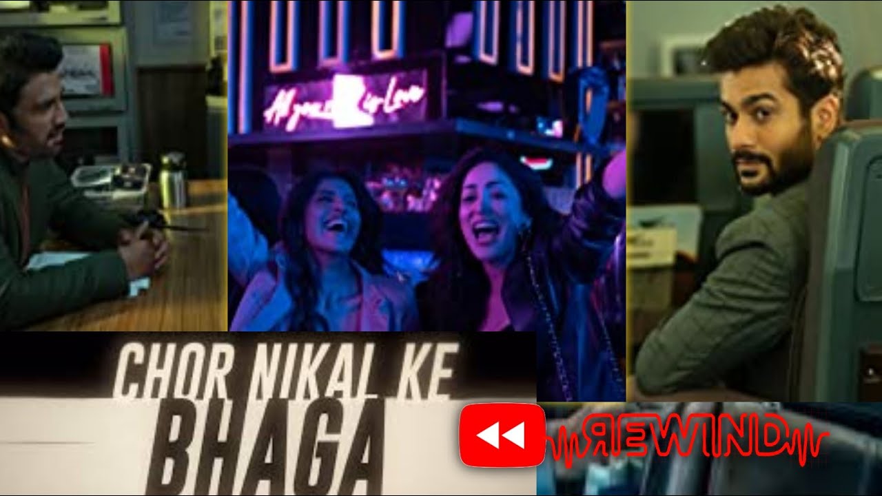 Chor Nikal Ke Bhaga Explain | Full movies Story | 2023 New Movies Story ...