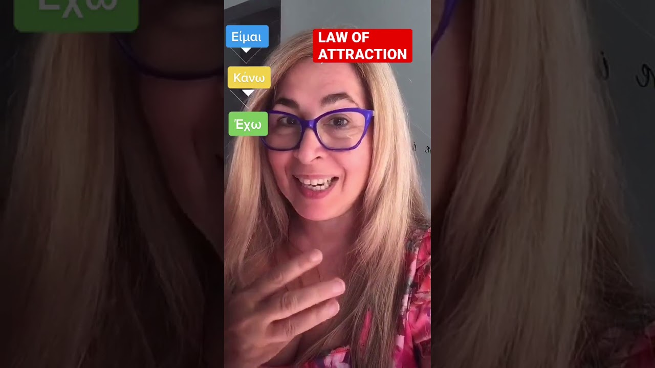 ΝΟΜΟΣ ΤΗΣ ΕΛΞΗΣ | Ο κανονας των 3 λέξεων ( Law Of Attraction hack) - YouTube