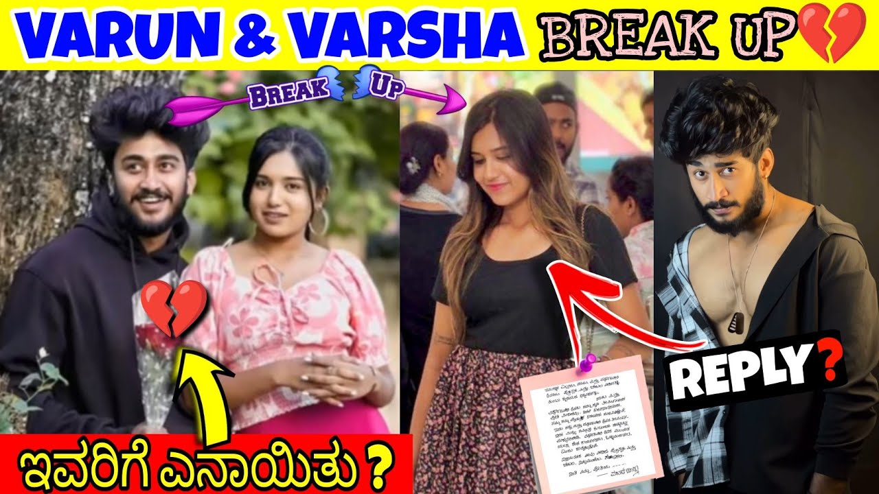 Varun & Varsha Breakup Story💔? | ವರುಣ್ ವರ್ಷ | Varun aradya Reply😱 ...