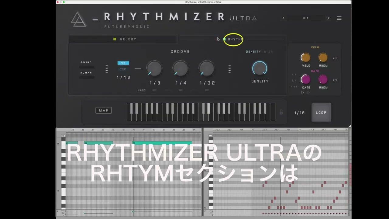 【実演】Rhythmizer Ultra（MIDIエフェクトのマジック／サンレコ10月号） - YouTube